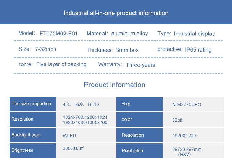Industrial display 7 inch capacitive touch operation console terminal ...