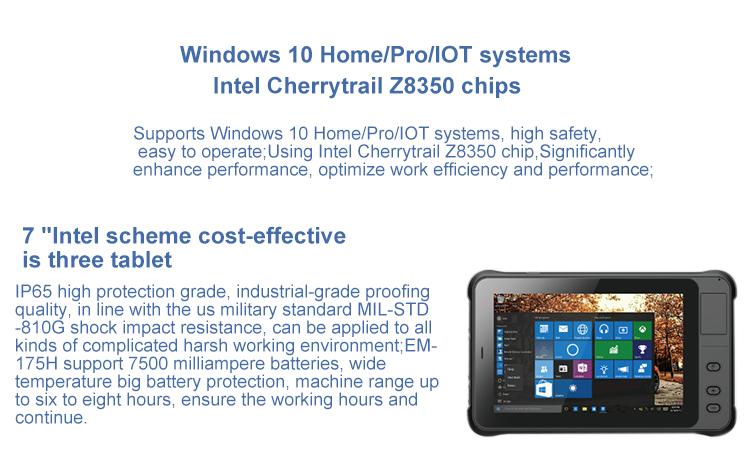 Custom 7 inch industrial tablet multi function WIN10 dust-proof ...