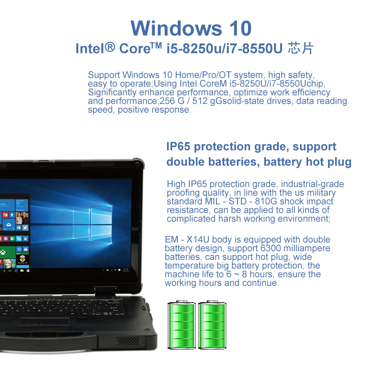 15.6 inch industrial notebook high performance outdoor highlight anti ...