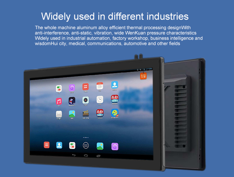 Shenzhen 19 inch Android tablet pc embedded industrial computer ...