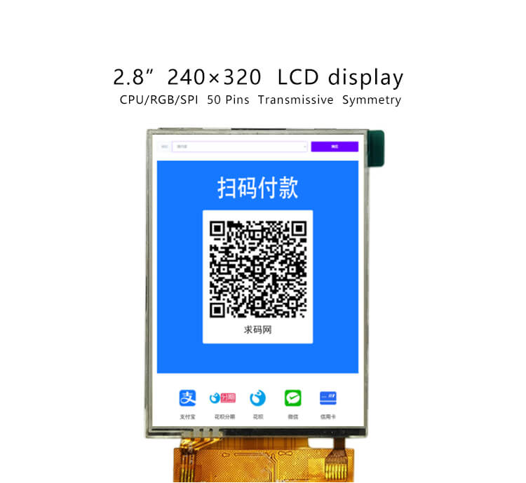 2.8 Inch LCD Display 240x320 MC/SPI/RGB BIT Interface LCD Screen For Handheld PDA - YOURITECH