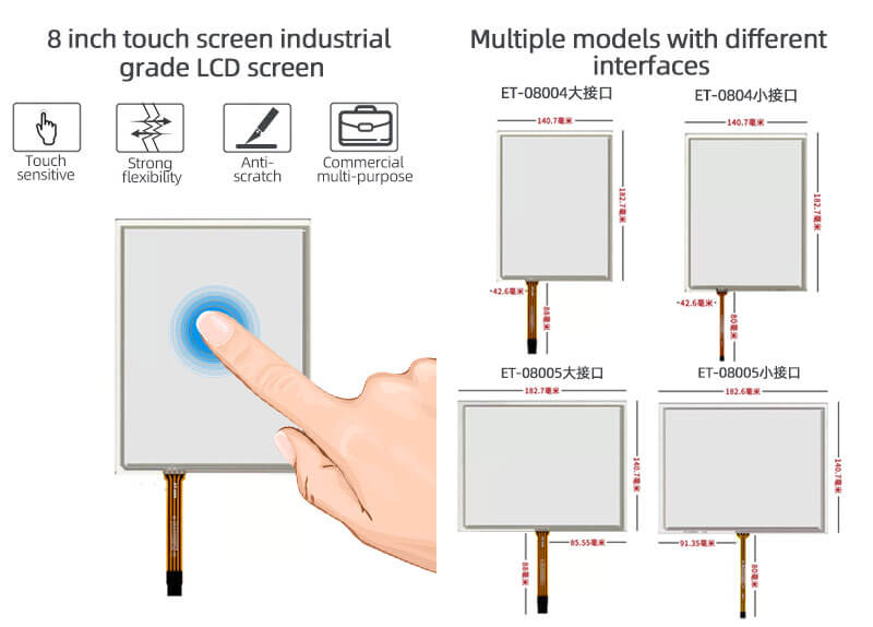 Factory OEM ODM 8 Inch Touch Screen Resistive Screen For AT080TN52 ...