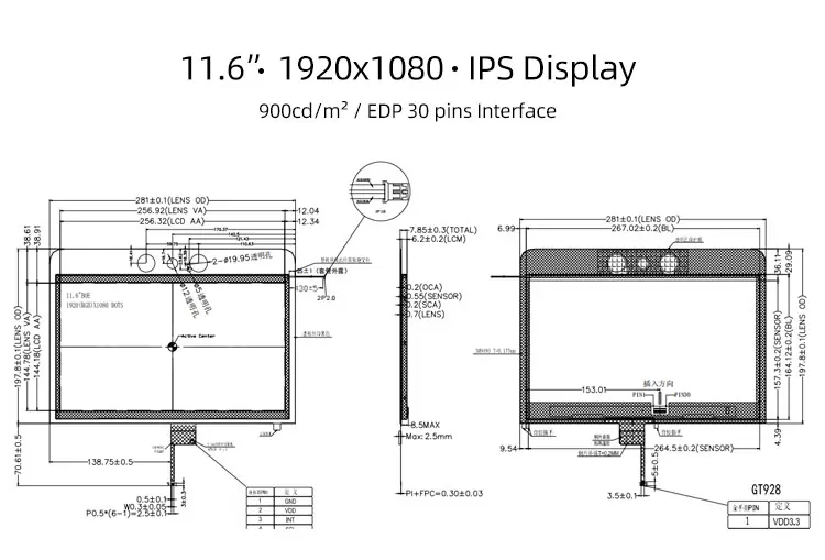 ET116FH02-T 11.6-inch TFT LCD display with 1920x1080 resolution, EDP ...